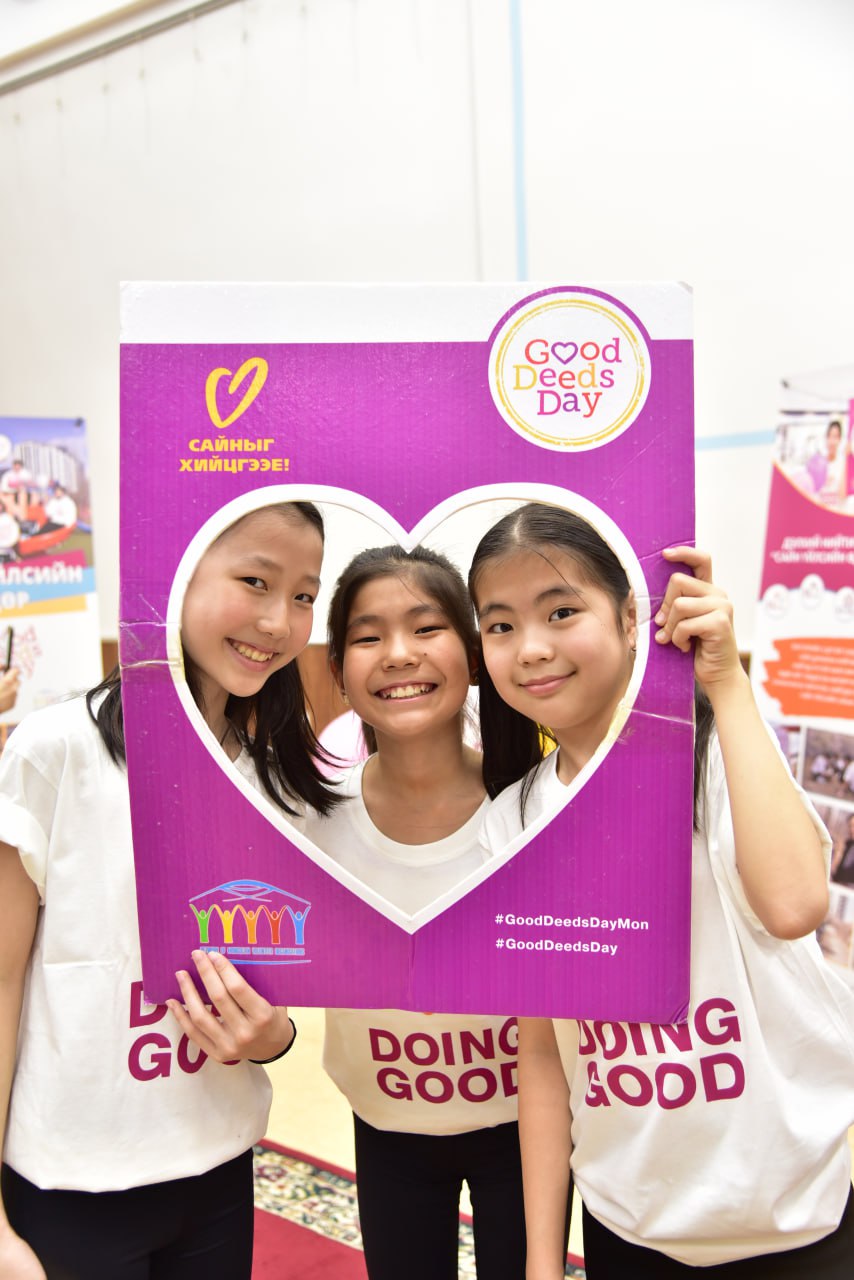 Good Deeds Path - Good Deeds Day